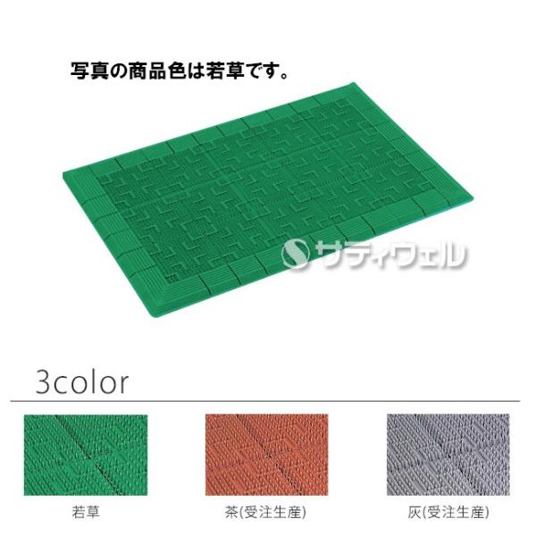 ■メーカー名■ テラモト■商品名■ テラロイヤルマット■サイズ■ 900×1,500mm■JANコード■ 4904771119656■配送区分■ 送料無料■使用者区分■ 業務用■検索ワード■