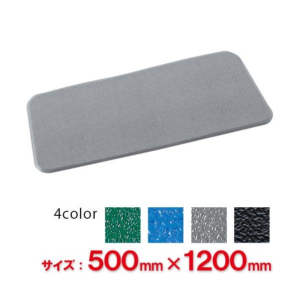 ■メーカー名■ テラモト■商品名■ スタンディングマット■サイズ■ 500×1,200mm■JANコード■ 4904771114736■配送区分■ --■使用者区分■ 業務用■検索ワード■