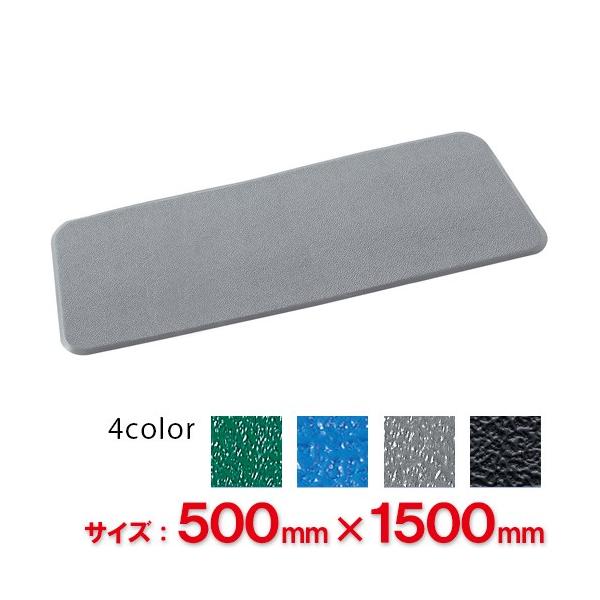 ■メーカー名■ テラモト■商品名■ スタンディングマット■サイズ■ 500×1,500mm■JANコード■ 4904771114774■配送区分■ --■使用者区分■ 業務用■検索ワード■