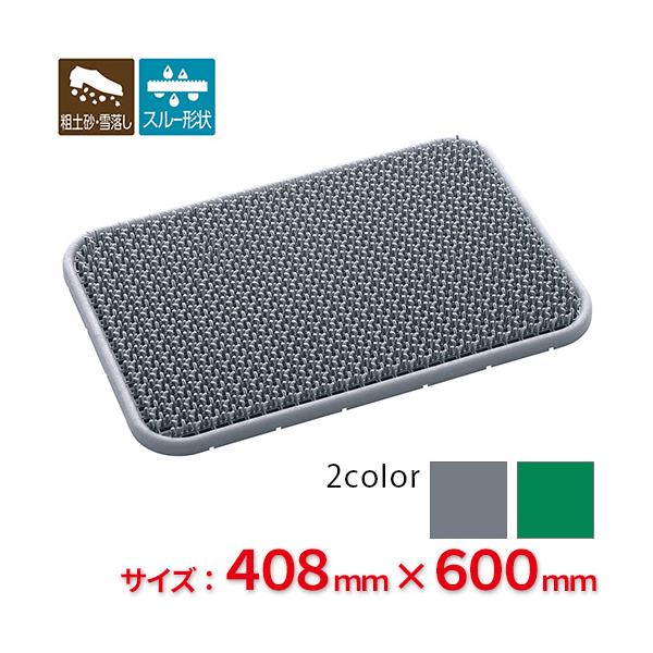 ■メーカー名■ テラモト■商品名■ ヨクトールマット■サイズ■ 408×600mm■JANコード■ 灰：4904771365152　　　　　　　若草：4904771365176■製品コード■ 灰：MR-103-115-5　　　　　　　 若草...
