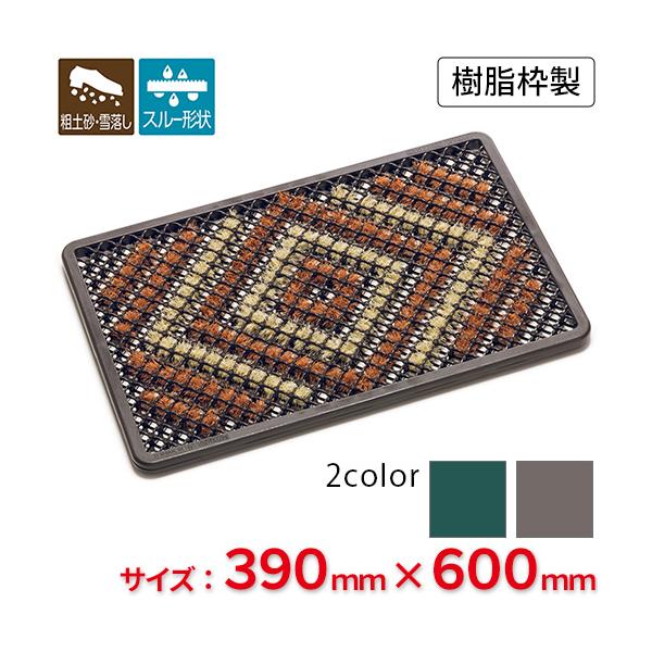 ■メーカー名■ テラモト■商品名■ テラマット ダイヤ■サイズ■ 390×600mm■JANコード■ グリーン：4904771648910　　　　　　　コーヒー：4904771649245■製品コード■ グリーン：MR-100-310-1　...