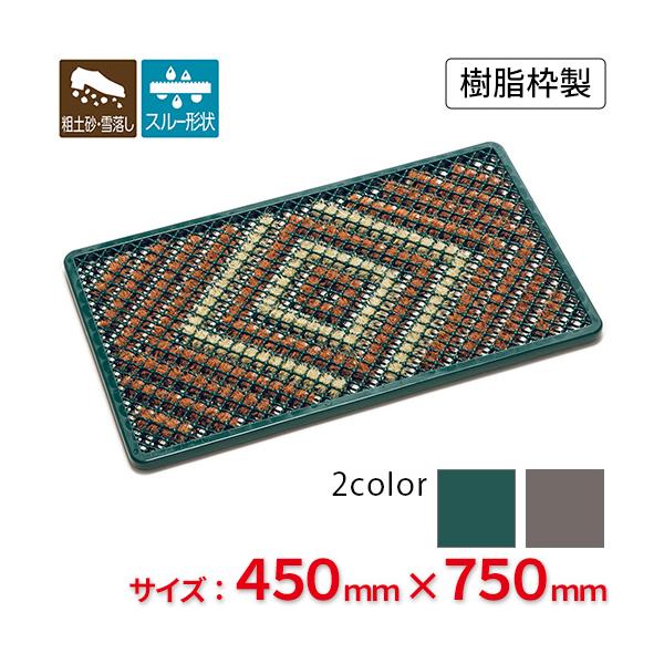 ■メーカー名■ テラモト■商品名■ テラマット ダイヤ■サイズ■ 450×750mm■JANコード■ グリーン：4904771648811　　　　　　　コーヒー：4904771649146■製品コード■ グリーン：MR-100-320-1　...