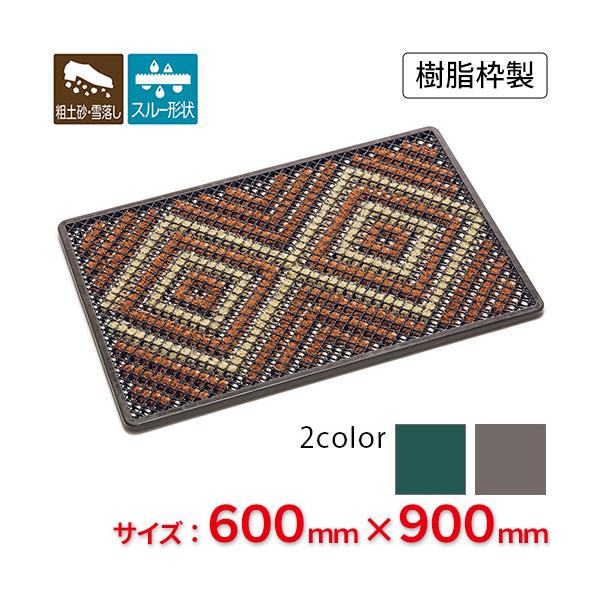■メーカー名■ テラモト■商品名■ テラマット ダイヤ■サイズ■ 600×900mm■JANコード■ グリーン：4904771648712　　　　　　　コーヒー：4904771649047■製品コード■ グリーン：MR-100-340-1　...