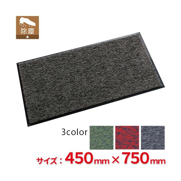 ■メーカー名■ テラモト■商品名■ トレビアンHC■サイズ■ 450×750mm■JANコード■ 緑：4904771416410　　　　　　　赤：4904771416427　　　　　　　灰：4904771416458■製品コード■ 緑：MR...