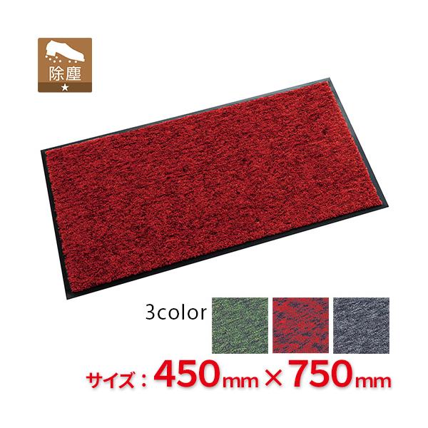 ■メーカー名■ テラモト■商品名■ トレビアンHC■サイズ■ 450×750mm■JANコード■ 緑：4904771416410　　　　　　　赤：4904771416427　　　　　　　灰：4904771416458■製品コード■ 緑：MR...