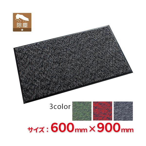 ■メーカー名■ テラモト■商品名■ トレビアンHC■サイズ■ 600×900mm■JANコード■ 緑：4904771416519　　　　　　　赤：4904771416526　　　　　　　灰：4904771416557■製品コード■ 緑：MR...