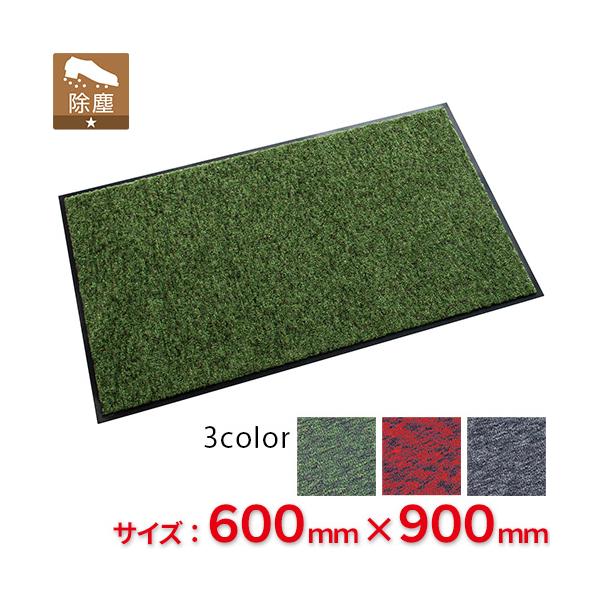 ■メーカー名■ テラモト■商品名■ トレビアンHC■サイズ■ 600×900mm■JANコード■ 緑：4904771416519　　　　　　　赤：4904771416526　　　　　　　灰：4904771416557■製品コード■ 緑：MR...