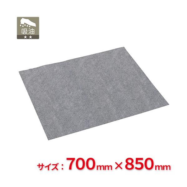 ■メーカー名■ テラモト■商品名■ 吸油マットGY■サイズ■ 700×850mm■入数■ 1枚■JANコード■ 4904771707952■製品コード■ MR-181-330-5※詳しい情報は下記の商品説明(スマートフォンの場合は「商品情報...