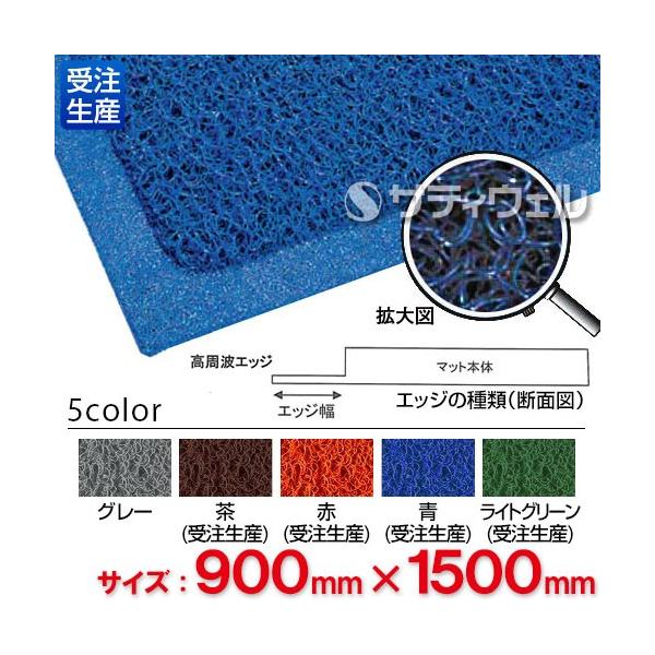 ■メーカー名■ ３Ｍ■商品名■ ノーマッド マット スタンダード・クッション■サイズ■ 900mm×1,500mm■JANコード■ 4901690560521■配送区分■ 送料無料■使用者区分■ 業務用■検索ワード■