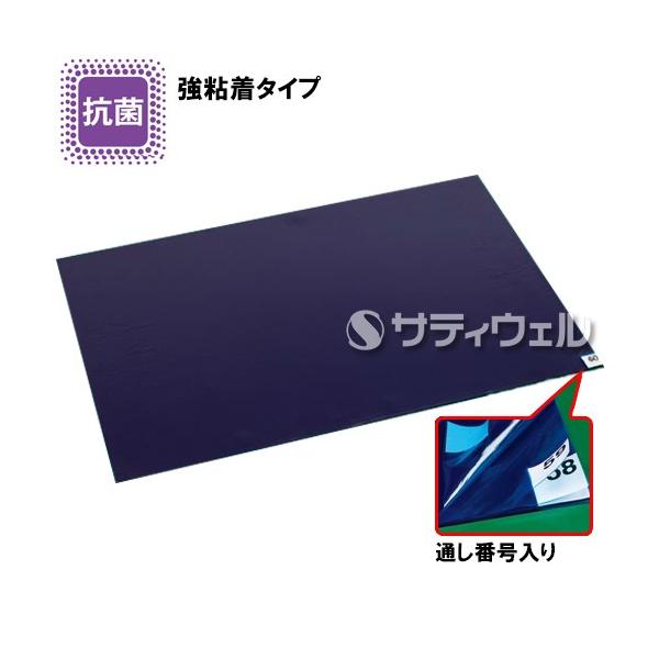 ■メーカー名■ テラモト■商品名■ 粘着マットシートBS■サイズ■ 600×900mm■商品番号■ MR-123-740-3■JANコード■ 4904771751238■配送区分■ 送料無料■使用者区分■ 業務用■検索ワード■