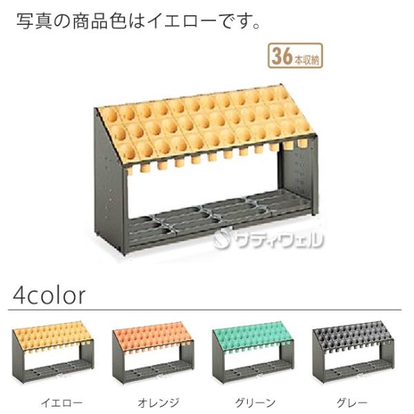 ■メーカー名■ テラモト■商品名■ オブリークアーバンB 36本収納 B36■収納本数■36本■JANコード■ 4904771532165■配送区分■ 送料無料■使用者区分■ 業務用■検索ワード■