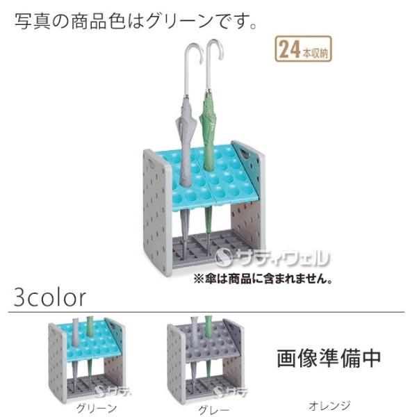 ■メーカー名■ テラモト■商品名■ アーバンピット 24本収納K24■収納本数■24本■JANコード■ 4904771635019■配送区分■ 送料無料■使用者区分■ 業務用■検索ワード■