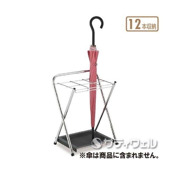 ■メーカー名■ テラモト■商品名■ ミニ傘立角型 約12本収納■商品番号■ UB-282-500-0■JANコード■ 4904771693804■配送区分■ --■使用者区分■ 業務用■検索ワード■