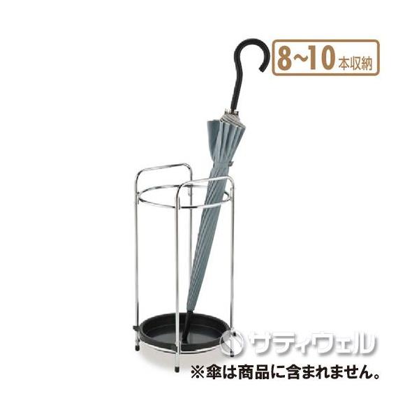 ■メーカー名■ テラモト■商品名■ ミニ傘立R-4 約8〜10本収納■商品番号■ UB-282-410-0■JANコード■ 4904771623702■配送区分■ --■使用者区分■ 業務用■検索ワード■