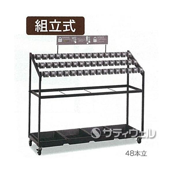 ■メーカー名■ テラモト■商品名■ キーレス傘立トレス 48本収納 組立式■商品番号■ UB-269-048-0 ■JANコード■ --■配送区分■ 送料無料■使用者区分■ 業務用※受注生産品です。※お客様組立商品です。※車上渡し商品につき...