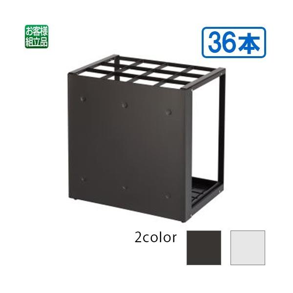 ■メーカー名■ テラモト■商品名■ パネル傘立36■JANコード■ 4904771108797■配送区分■ 送料無料■使用者区分■ 業務用■検索ワード■