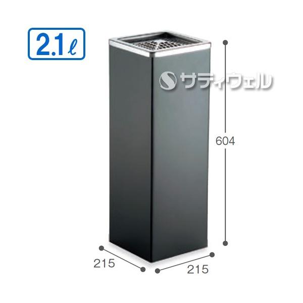 ■メーカー名■ テラモト■商品名■ 角型灰皿GPX-28B■容量■ 2.1L■商品番号■ SS-955-100-0■JANコード■ 4904771704005■配送区分■ -■使用者区分■ 業務用■検索ワード■