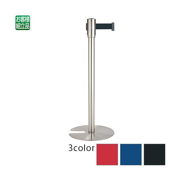 ■メーカー名■ テラモト■商品名■ ベルトパーテーションLight■JANコード■ ベルト赤：4904771104485　　　　　　　ベルト青：4904771104492　　　　　　　ベルト黒：4904771111551■製品コード■ ベル...