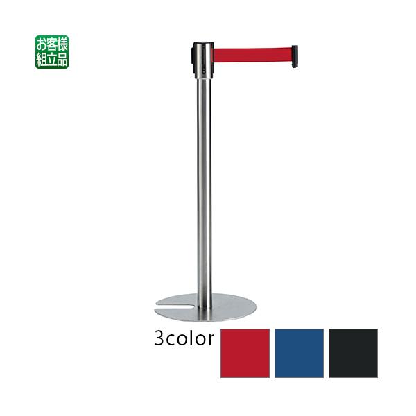 ■メーカー名■ テラモト■商品名■ ベルトパーテーションスタンドUN■JANコード■ ベルト赤：4904771903231　　　　　　　ベルト青：4904771903248　　　　　　　ベルト黒：4904771903255■製品コード■ ベ...