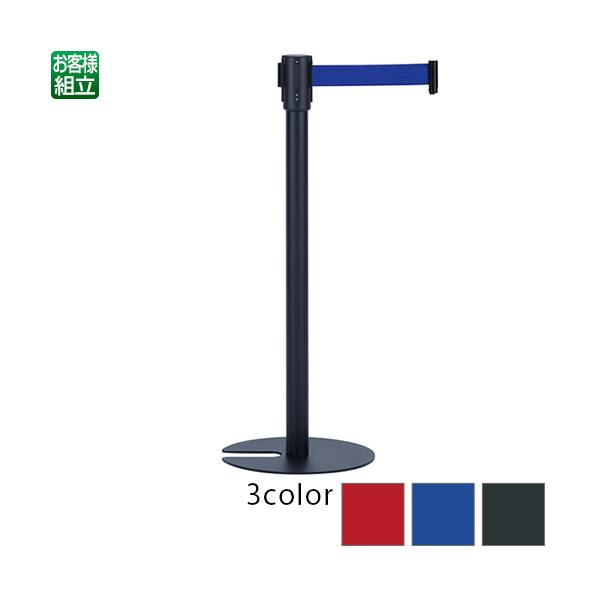 ■メーカー名■ テラモト■商品名■  ベルトパーテーションスタンドUN ブラック■サイズ■ 本体：約φ350×H906mm　　　　　 ベルト長さ：約2m　　　　　 支柱太さ：約φ50.8■重量■ 約6.2kg■JANコード■ ベルト赤：49...