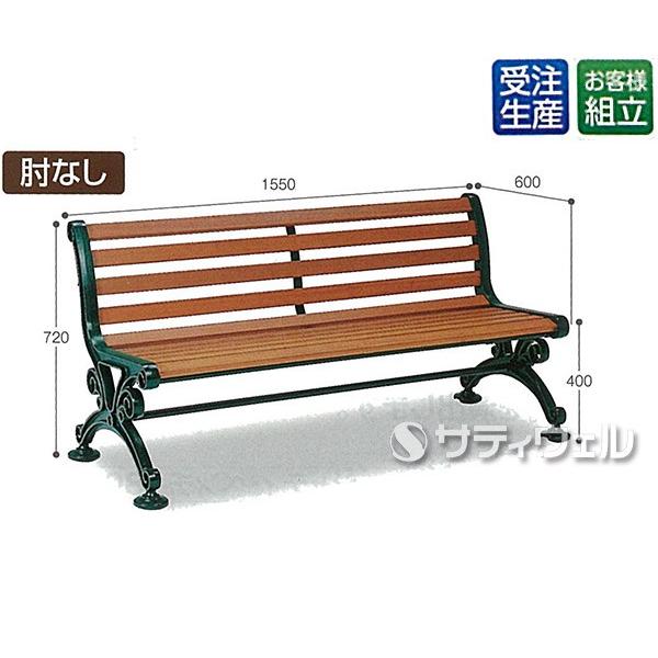 ■メーカー名■ テラモト■商品名■ ベンチスワール 1500 肘なし■商品番号■ BC-303-115-1■サイズ■ W1,550mm■JANコード■ 4904771392202■配送区分■ 送料無料■使用者区分■ 業務用■検索ワード■