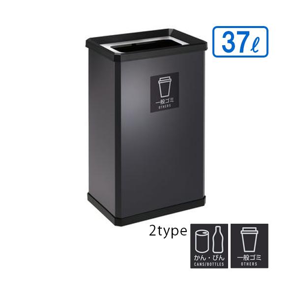 ■メーカー名■ テラモト■商品名■ 分別ターンボックスL■容量■ 37L■JANコード■ -■配送区分■ 送料無料■使用者区分■ 業務用■検索ワード■