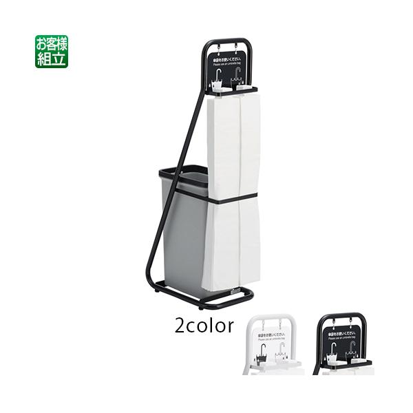 ■メーカー名■ テラモト■商品名■  傘袋スタンド■サイズ■ 本体：約W280×D420×H1100mm　　　　　 容器：約W225×D330×H495mm■重量■ 約5kg■JANコード■ ホワイト：4904771336305　　　　　　...