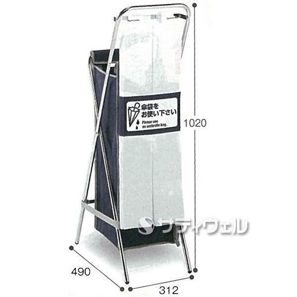 ■メーカー名■ テラモト■商品名■ 折りたたみ傘袋スタンド■容量■ 約41L■商品番号■ UB-288-900-0■JANコード■ 4904771101521■配送区分■ 送料無料■使用者区分■ 業務用■検索ワード■