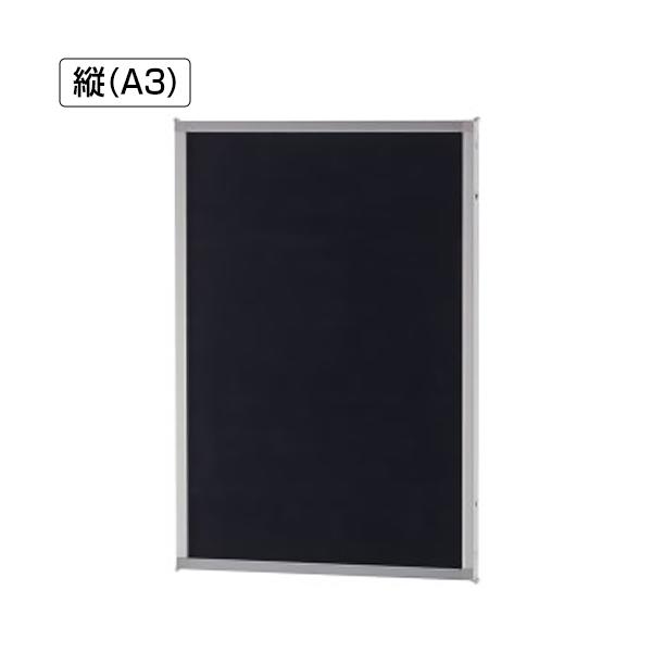 ■メーカー名■ テラモト■商品名■ ベルトパーテーション用アドパネル 縦(A3)■商品番号■ OT-661-001-3■JANコード■ 4904771112763■配送区分■ --■使用者区分■ 業務用■検索ワード■店舗用、パネルスタンド、...