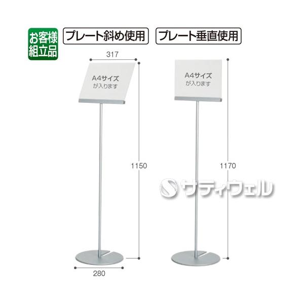 ■メーカー名■ テラモト■商品名■ 2Wayサインスタンド■商品番号■ SU-657-300-0■JANコード■ 4904771110400■配送区分■ --■使用者区分■ 業務用■検索ワード■