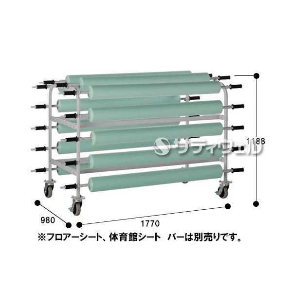 ■メーカー名■ テラモト■商品名■ 体育館シート ハンガー 12本掛■商品番号■ MR-171-410-0■JANコード■ 4904771109145■配送区分■ 送料無料■使用者区分■ 業務用■検索ワード■
