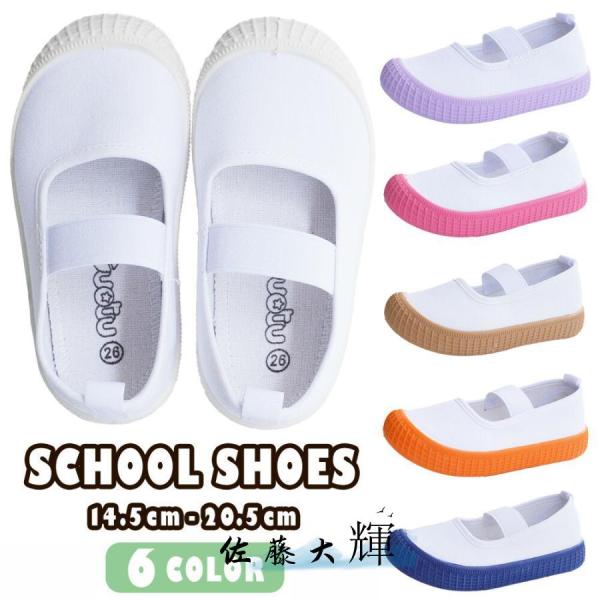 ●COLOR：ホワイト/ブルー/パープル/ピンク/オレンジ/ブラウン※お客様の使用されるパソコンモニター設定により実際のカラーと見え方が異なる場合がございます。※再生産により生地の色合いが変更になる場合がございます。ソール部分が柔らかくて履...