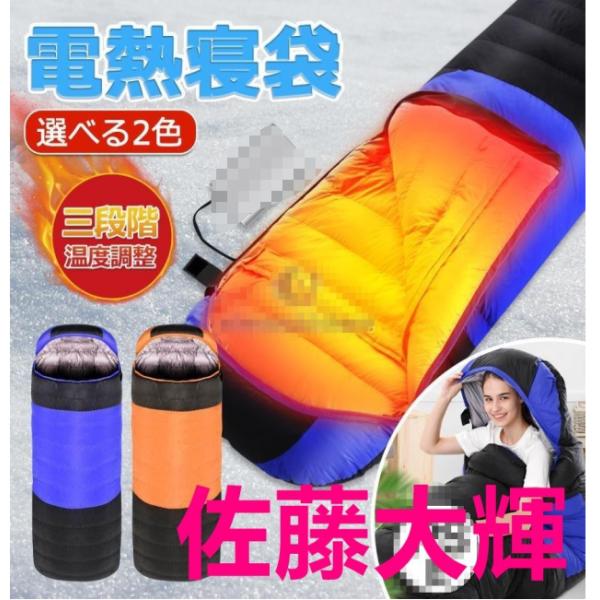 【商品仕様】・製品名：ダウン寝袋・製品サイズ（約）：（180+30）*75cm・収納サイズ（約）：42*26*26cm・製品重量（約）：1.8kg・表地：210T裂けにくい格子柄生地・裏地：高密度ポンジ生地・中綿：ダウンコットン・快適温度：...