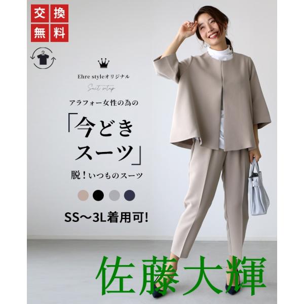 ▲今どきスーツのみ土日祝も出荷スタート▲  年中無休でご注文可能です。 その他の商品の発送は、土日祝は致しません。 ※お問い合わせ窓口の定休日：土日祝・お盆・年末年始 E.ネイビー（Mサイズ）につきましては  サイズ  肩幅  身幅  着丈...