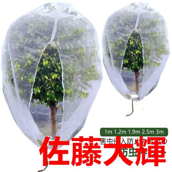 サイズ：1.2×0.8m 1×1.5m 1.2×1.5m 1.2×1.8m 2.5×2.5m 1.9×2.1m 3×3m※商品のサイズは手作業で測定させて頂いておりますので、若干の誤差があります。