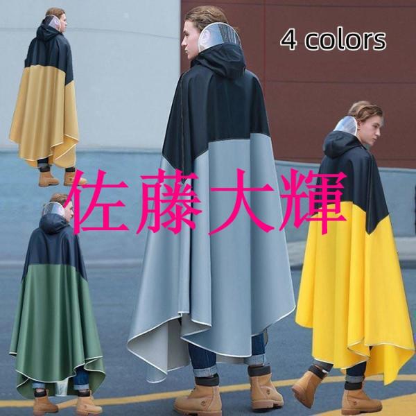 素材：EVA樹脂雨の日だっておしゃれ！防水性能に優れており、加水分解等の劣化が起きにくく、長時間の雨でも安心して使用できます。暖かく優しい感触の生地を使用し、冷えを感じやすい雨の日にも温かさを感じられます。改良を重ね、軽量化を実現してより快...