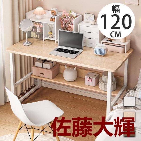 商品詳細暖かいヒント：大型商品、特に木製品は輸送中に傷がつく可能性があるため、組み立てや使用に支障がない場合、返品や交換はお受けしておりません。状況に応じて、傷ついた部品の再発送や一部の補償をご提案させていただくことになります。■備考　※お...