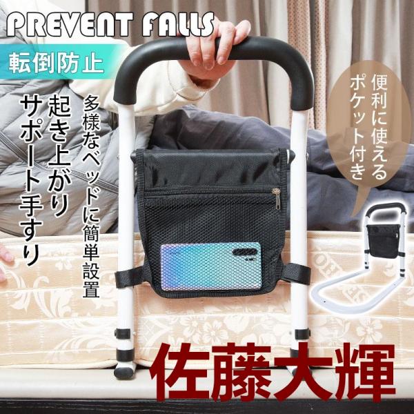 商品詳細:関連キーワード:ベッドアームベッドサイドレール 組立簡単 ベッドガード 転落防止 ベッドフェンス 手すり フレーム 柵 ベッドアーム 立ち上がり 起き上がり ベッドサイドガード 省スペース 立ち上がり 補助 敬老の日プレゼント  ...