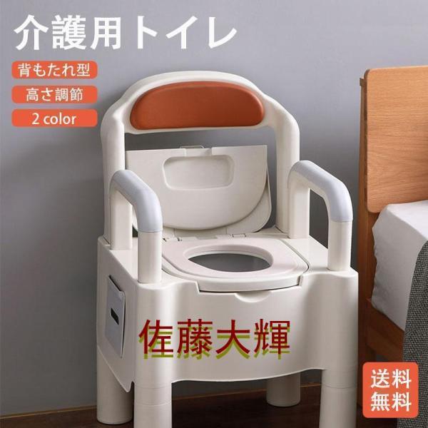 【簡易トイレ 水洗トイレ】おすすめの方　高齢者、妊婦、体が不自由な方、入院中の方、＊密閉性が高いので、臭い漏れも気にならない構造になっています！高さ：86.5cm　横幅：52cmカラー2色　ブラウン、ホワイト