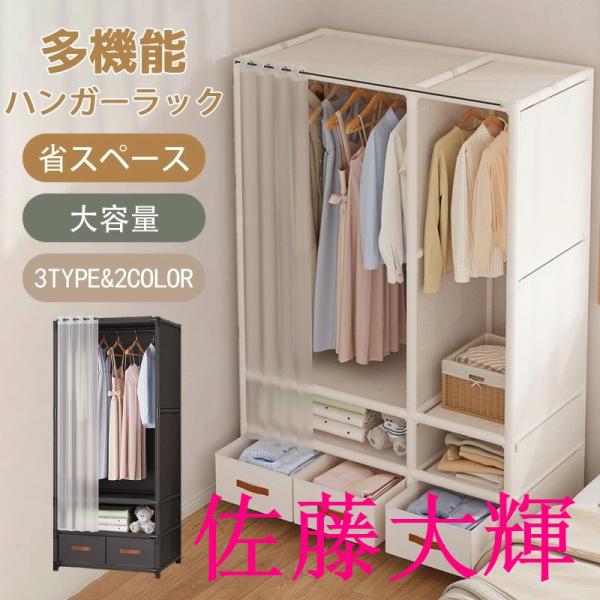 Document                                       【商品説明】                                       サイズ                   3TYPE ...