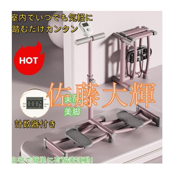 【 低負荷ワークアウト 】 当社の運動器具の上に離れて立ち、左右にスライドして、有運動とレジスタンストレーニングを同時に楽しむことができます。【 頑丈な構造 】弊社のレッグスリムマシンはABSペダルと頑丈なスチールチューブで作られています。...