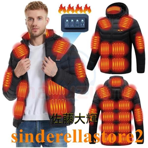 2023秋冬新作  電熱ジャケット 男女兼用 防寒服機能概要：防寒保温、冷え性対策など使用シーン：キャンプ、日常生活、釣り、バイク、ゴルフ、スキー、登山、屋外作業、夜勤、旅行、お出かけ、通勤、通学、オフィスなど。生地/詰め物：ポリエステル　...