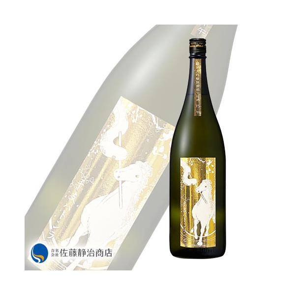 クール便推奨商品：こちらの商品はクール便推奨商品です。通常便でのお届けの場合、商品到着時の液漏れがありましても、交換や返品のご対応は出来ません。瑞々しいフルーツ様のフルーティーな上立香。やわらかく円みのある甘味と柑橘様のジューシーな酸味が一...