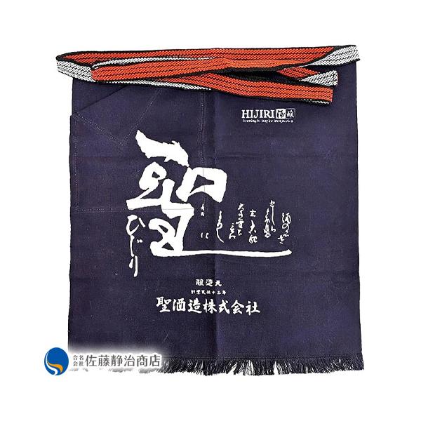 群馬県で人気の蔵元 聖酒造の前掛け（紺）です。腰の負担を軽減してくれる効果があります。紺地に白色の文字◆サイズ（おおよその目安）◆横幅：45cm◆縦幅：55cm◆ポケット：あり◆裏面の絵柄：無し