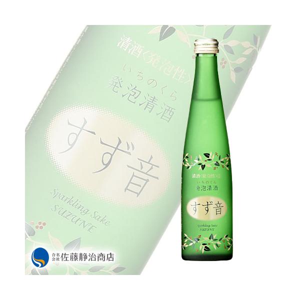 【クール便推奨商品：こちらの商品はクール便推奨商品です。通常便でのお届けの場合、商品到着時の液漏れがありましても、交換や返品のご対応は出来ません。口の中でぷちぷちと優しくはじける泡は、 シャンパンと同じ瓶内発酵によって生まれる自然の炭酸ガス...