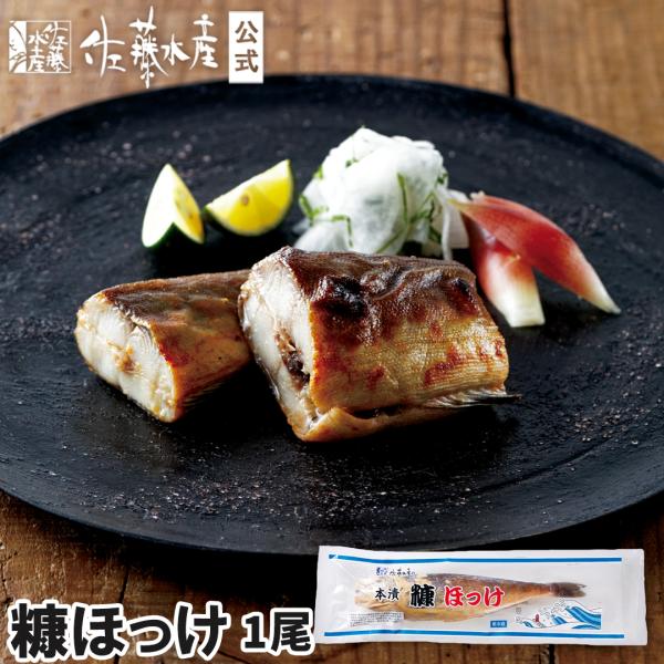 昔ながらの製法にこだわって作りました。かなり辛口に作られていますので、塩辛いのが苦手な方は1日程度水にさらし、塩抜きしてお召し上がり下さい。--------------------------------------------------...