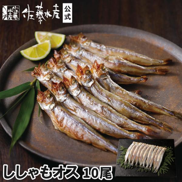 ■賞味期限：冷凍60日（-18℃以下）■アレルギー：該当なし■主な原料産地：北海道■注意事項・解凍後はなるべく早くお召し上がり下さい。・常温・冷蔵での保存は出来ません。■食べ方：冷蔵庫等で自然解凍し、焼いて(加熱して)お召し上がり下さい。★...