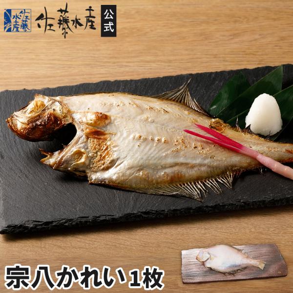 ■賞味期限：冷凍60日（-18℃以下）■アレルギー：該当なし■主な原料産地：北海道■注意事項：・解凍後はなるべく早くお召し上がり下さい。・常温・冷蔵での保存は出来ません。■食べ方：冷蔵庫等で自然解凍し、焼いて(加熱して)お召し上がり下さい。