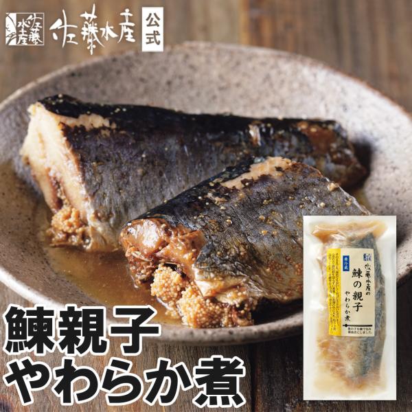 鰊に数の子をたっぷり詰め込み、ふっくらやわらかく仕上げました。骨までお召し上がりいただけます。醤油ベースの味付けは薄めの味付けとなっており鰊や数の子の純粋な味わいをお楽しみいただけます。---------------------------...