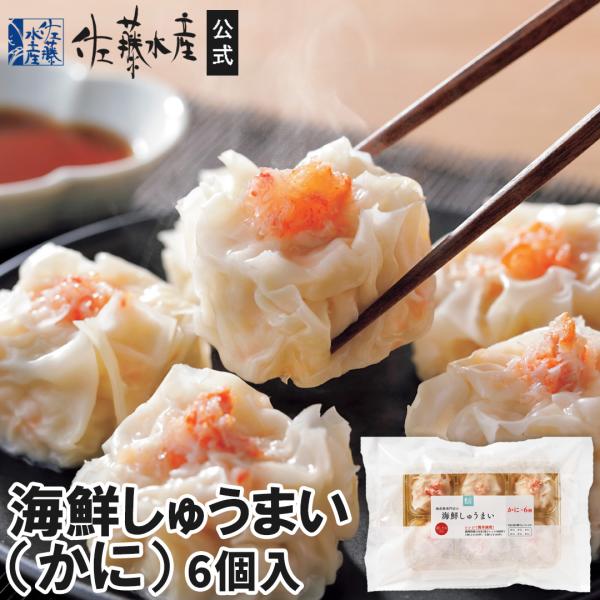 ■賞味期限：冷凍60日（-18℃以下）■アレルギー：本体：かに・小麦・卵・大豆　蒸しだれ・酢醤油：小麦・さけ・大豆■主な原料産地：国産■注意事項：・解凍後はお早めにお召し上がり下さい。・常温での保存はできません。・包装不可■食べ方：電子レン...